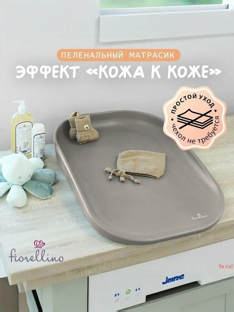 Мягкий чехол для пеленального столика / наполнитель серого цвета