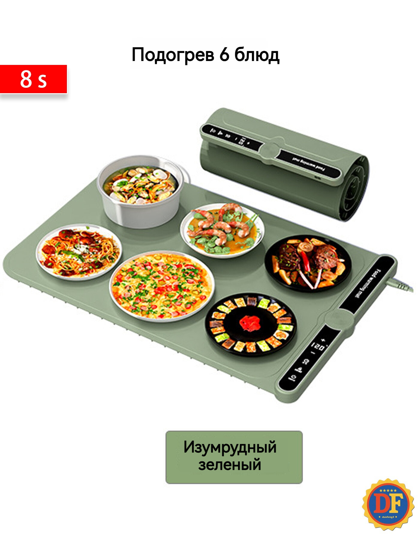 Подогреватель стола силиконовый 60x38 см для 6 блюд - 3 режима с блокировкой для семьи，зеленый，1 шт.