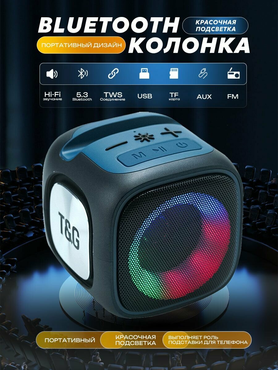 2025 Мини Bluetooth-колонка с FM-радио, USB/TF/TWS и функцией подставки для телефона.