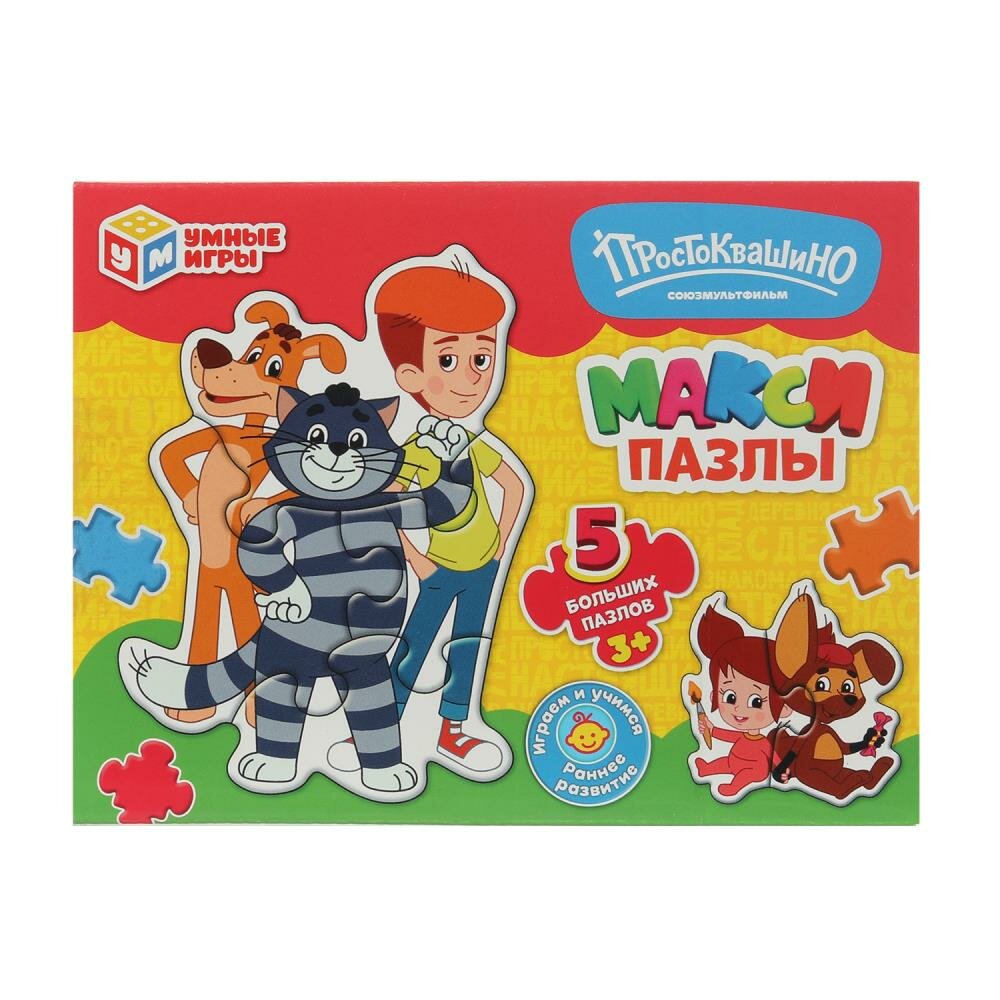 Макси-пазлы "Простоквашино. "Союзмультфильм" УМка 4630395014113