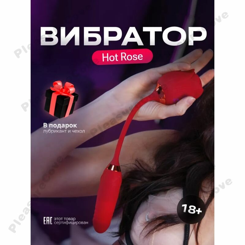 Вибратор, ABS пластик, Силикон, красный, 31.7 см