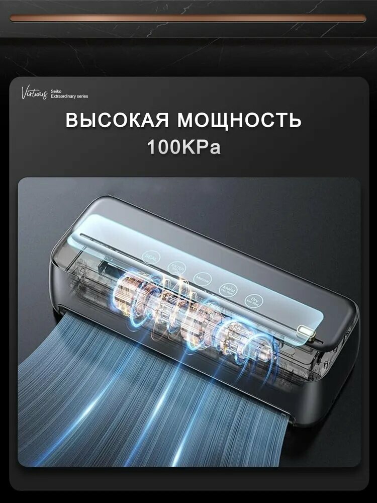 Вакуумный упаковщик — фото 1