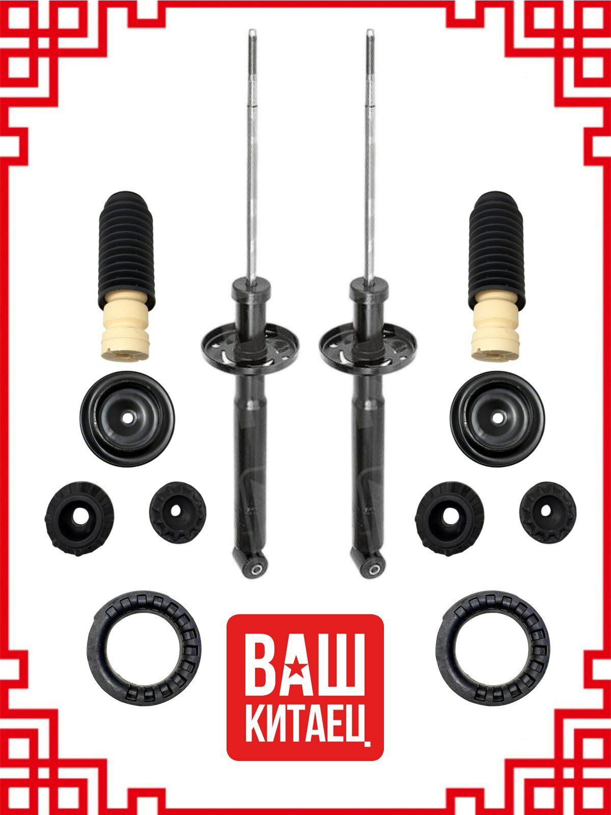 Комплект задних амортизаторов Chery A15, Vortex Corda (без пружин)