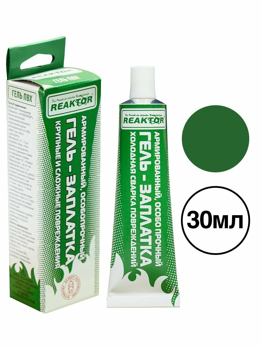 Армированная особопрочная гель-заплатка, зеленый 30мл(40гр)