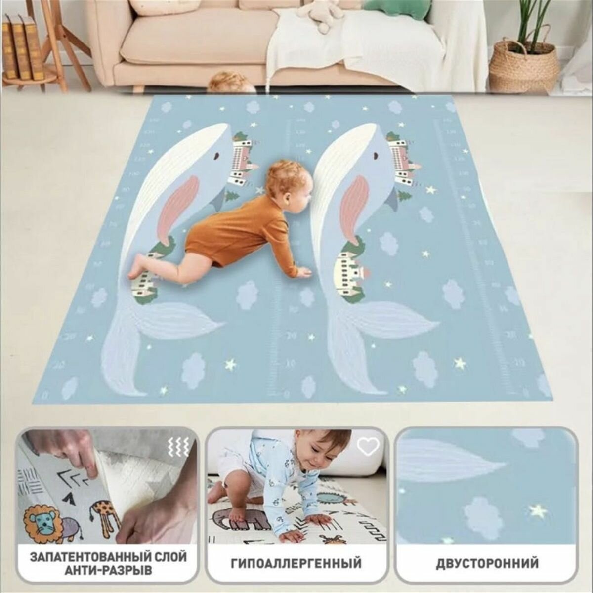 Детский складной двусторонний коврик для ползания ALEX CARE KIDS "Сон кита / Большой белый слон" 180х200 см, развивающий игровой термоковрик-пазл для новорожденных