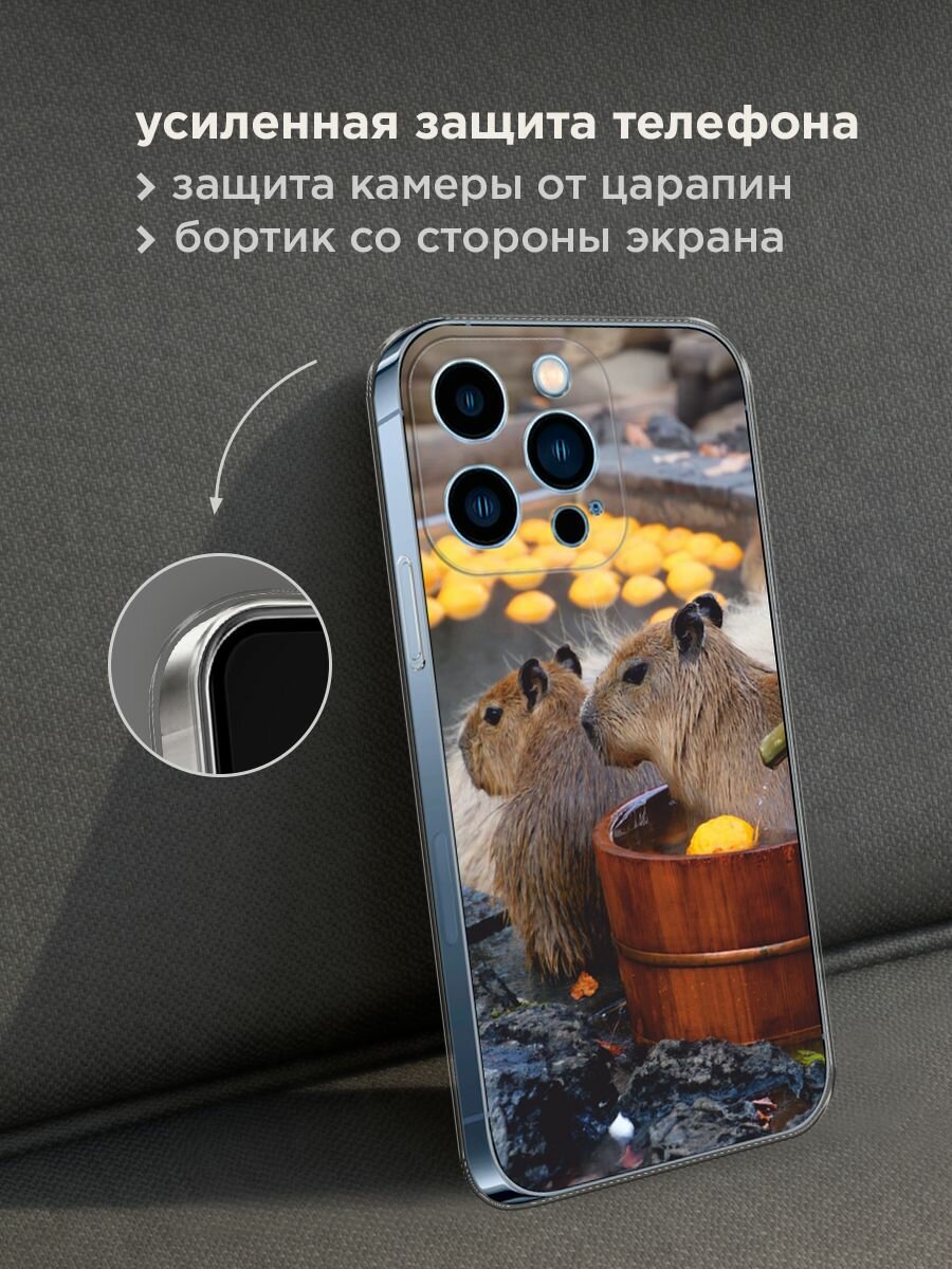 Чехол на Apple iPhone 13 Pro / Айфон 13 Про с принтом "Капибары отмокают" — фото 1