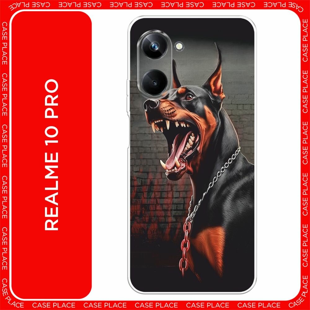 Чехол на Realme 10 Pro / Реалми 10 Про с принтом "Доберман с цепью"
