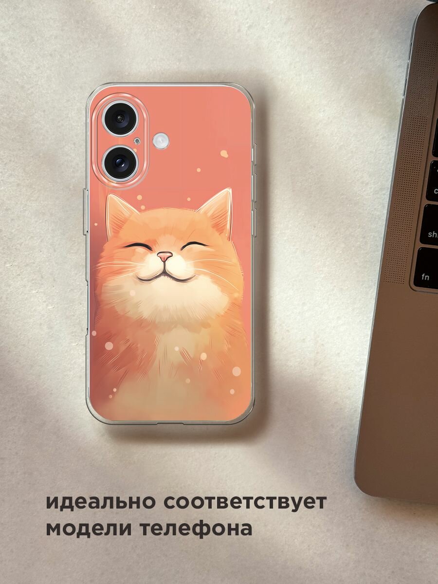 Чехол на Apple iPhone 16 / Айфон 16 с принтом "Довольный рыжий котик" — фото 1