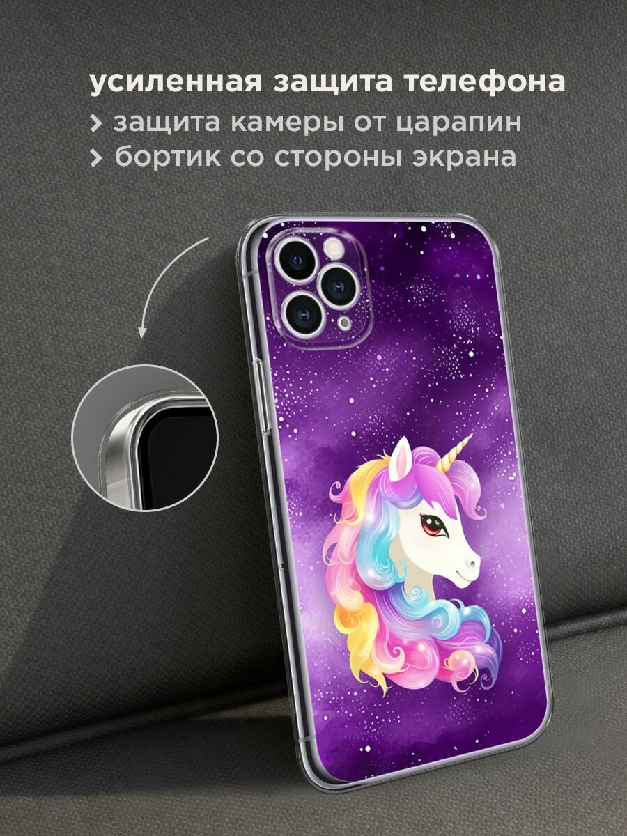 Чехол на Apple iPhone 11 Pro / Айфон 11 Про с принтом "Кудрявый единорог" — фото 1