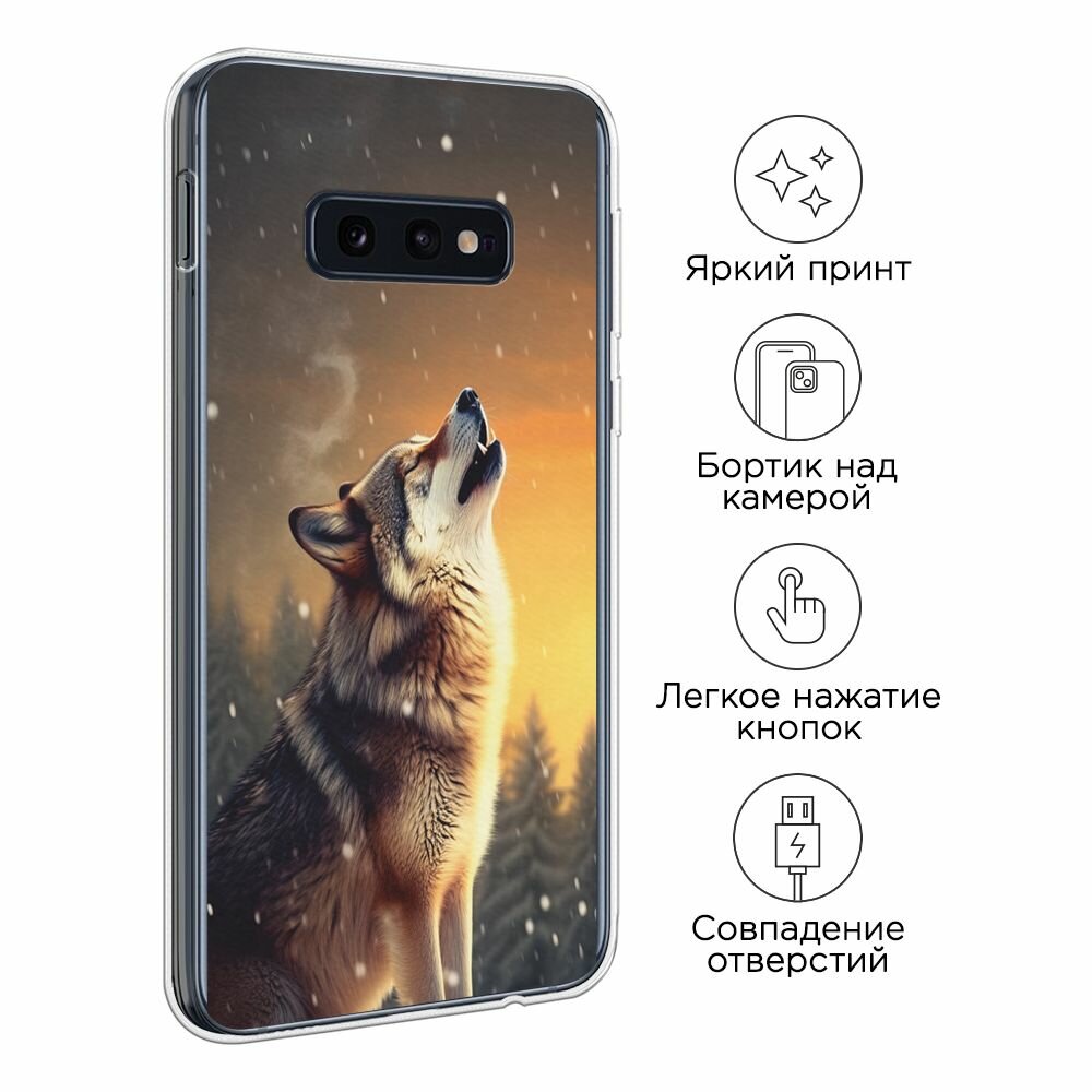 Чехол на Samsung Galaxy S10E / Самсунг Галакси S10E с принтом "Воющий волк" — фото 1