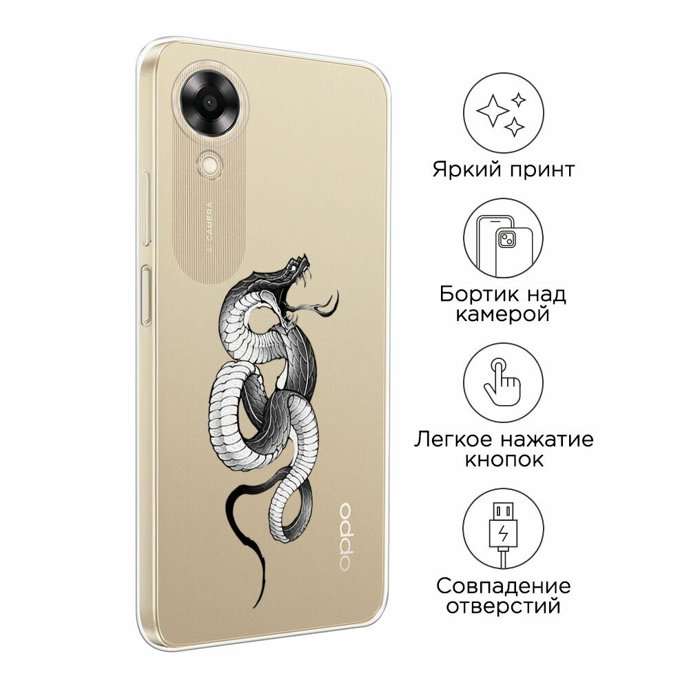 Чехол на Oppo A17K / Оппо A17K с принтом Монохромная змея рисунок, прозрачный — фото 1