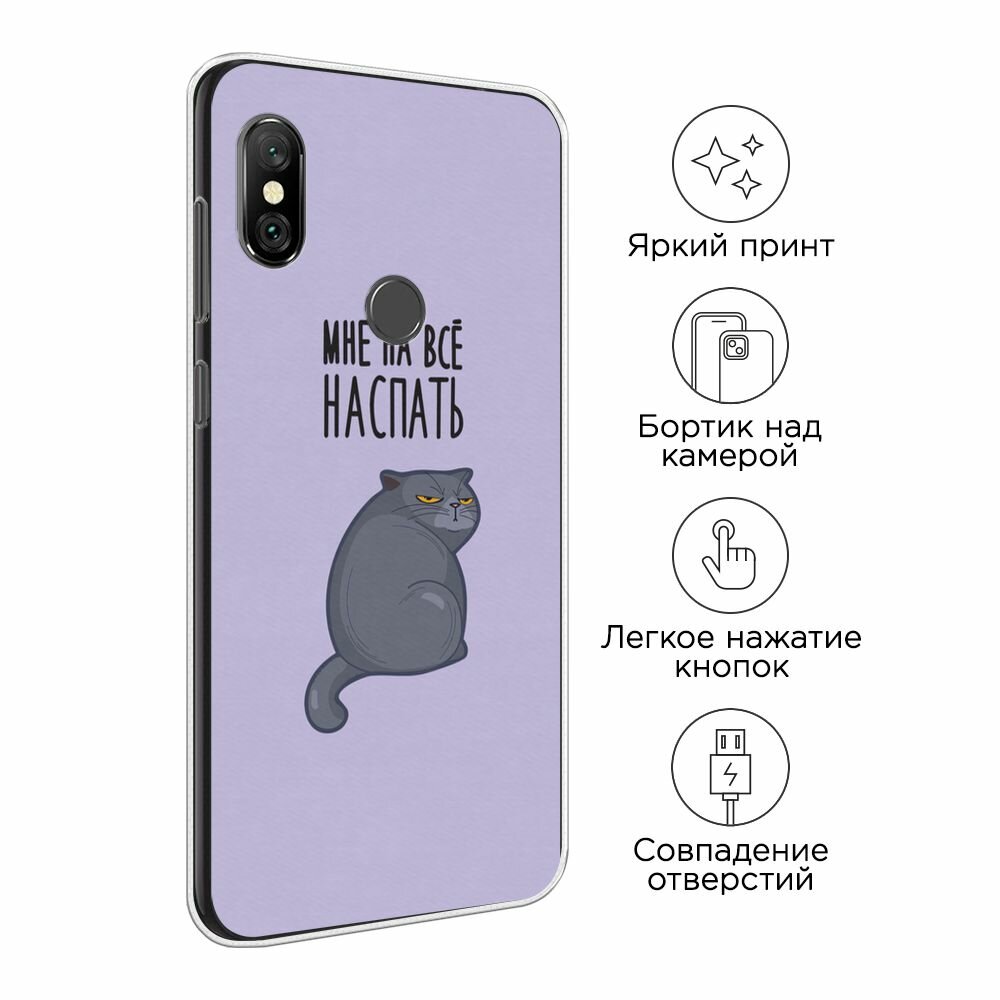 Чехол на Xiaomi Redmi Note 6 Pro / Сяоми Редми Нот 6 Про с принтом "Ну и наспать" — фото 1