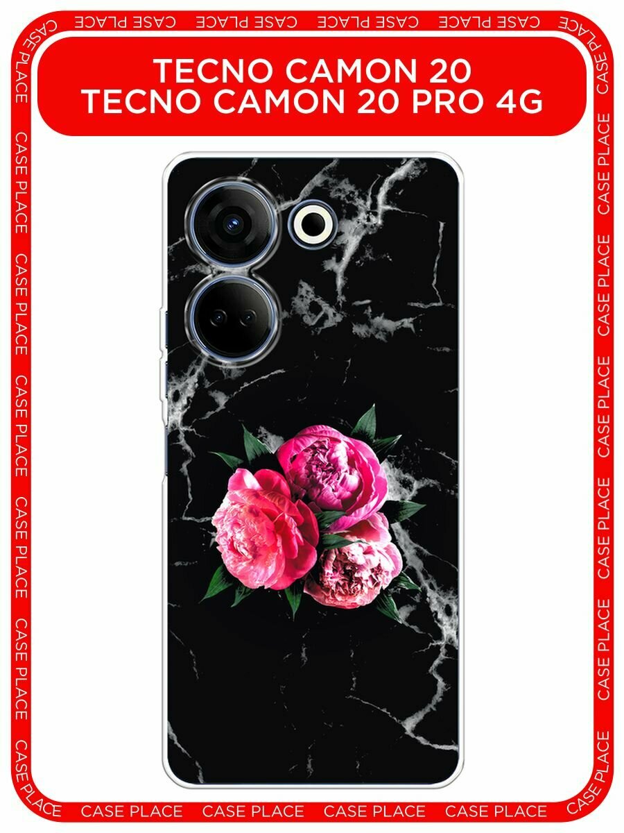Чехол на Tecno Camon 20/20 Pro 4G / Текно Камон 20/20 Pro 4G с принтом "Букет на черном мраморе"