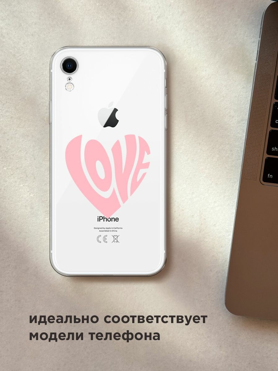 Чехол на Apple iPhone XR / Айфон XR с принтом "Love heart 3 - 14 февраля", прозрачный — фото 1