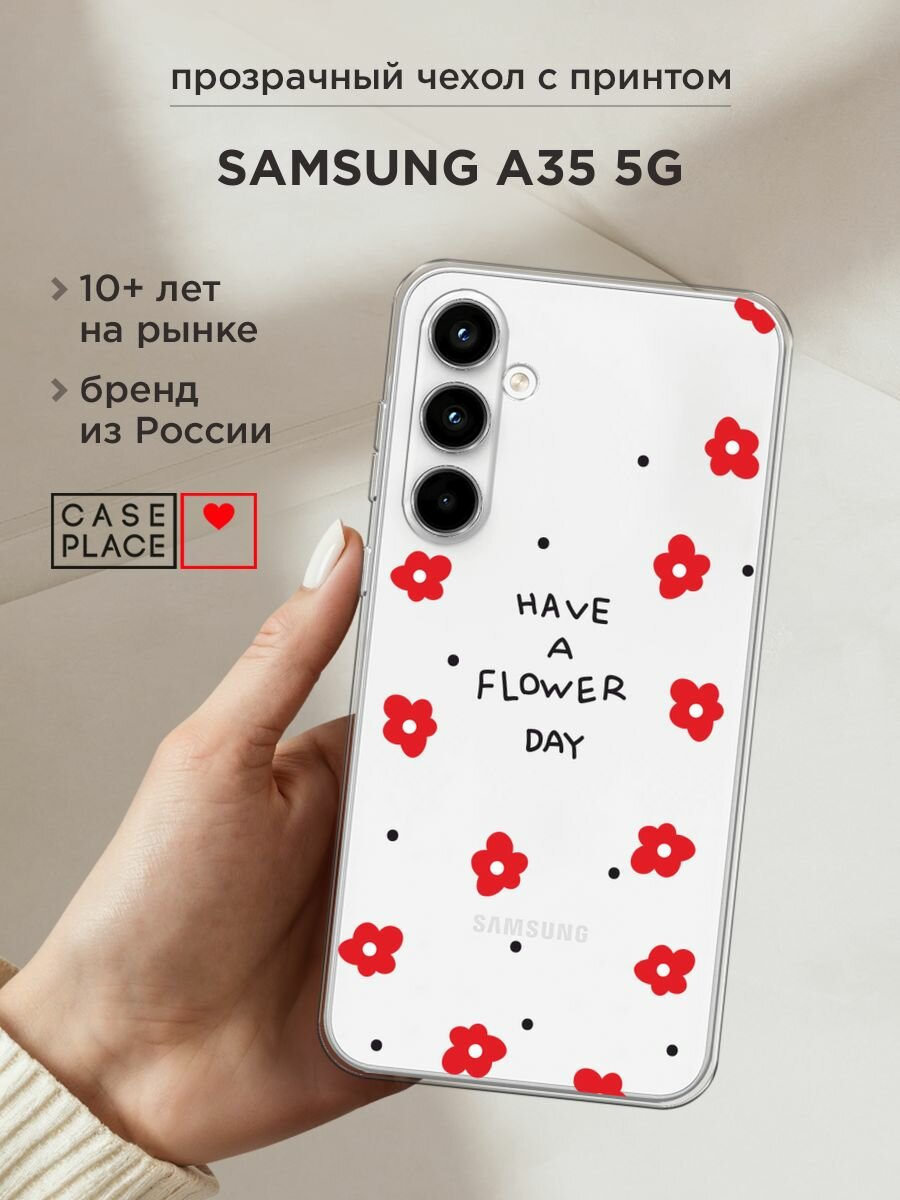 Чехол на Samsung Galaxy A35 5G / Самсунг Галакси А35 5G с принтом "Have a flower day 2", прозрачный