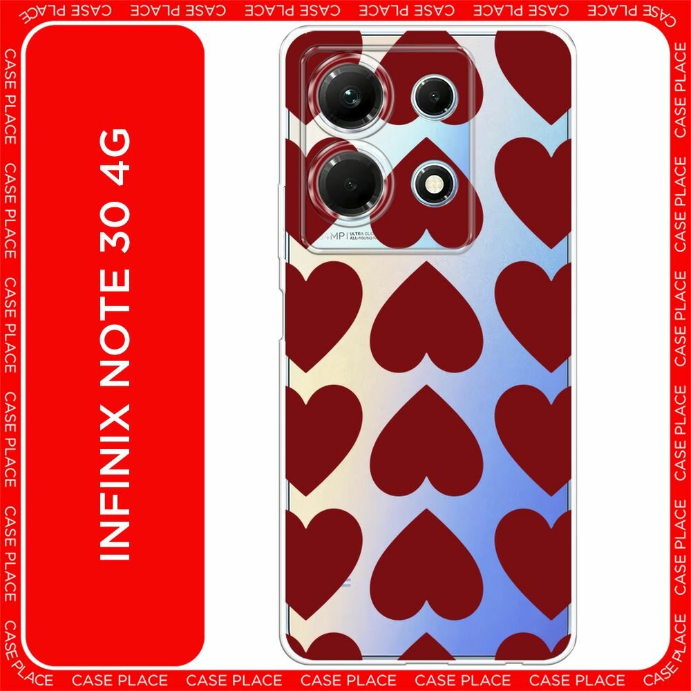 Чехол на Infinix Note 30 4G / Инфиникс Нот 30 4G с принтом "Ряды сердечек паттерн - 14 февраля", прозрачный