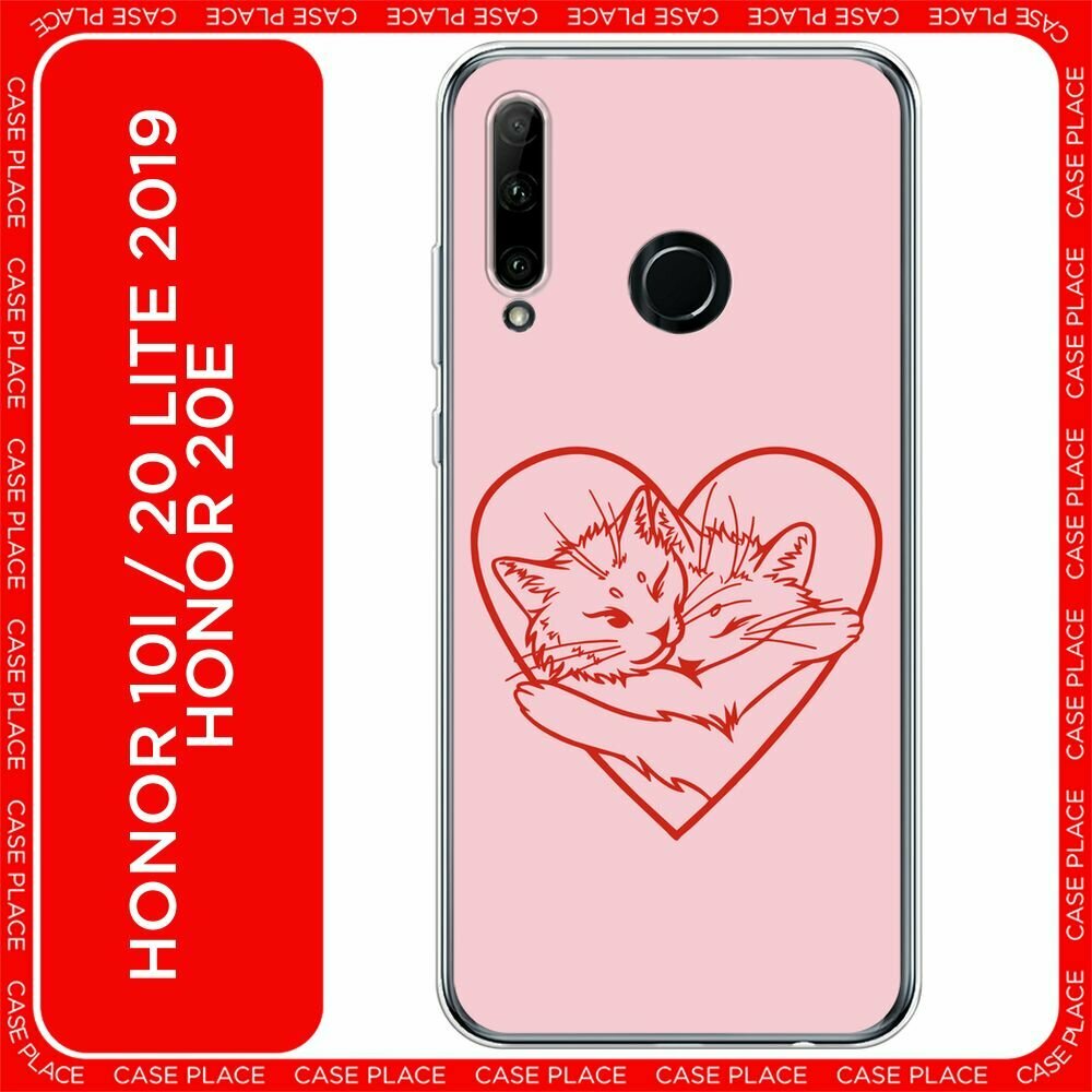 Чехол на Honor 10i/20 Lite 2019/20e/Huawei P Smart Plus 2019 с принтом "Влюблённые котики рисунок 1 - 14 февраля"