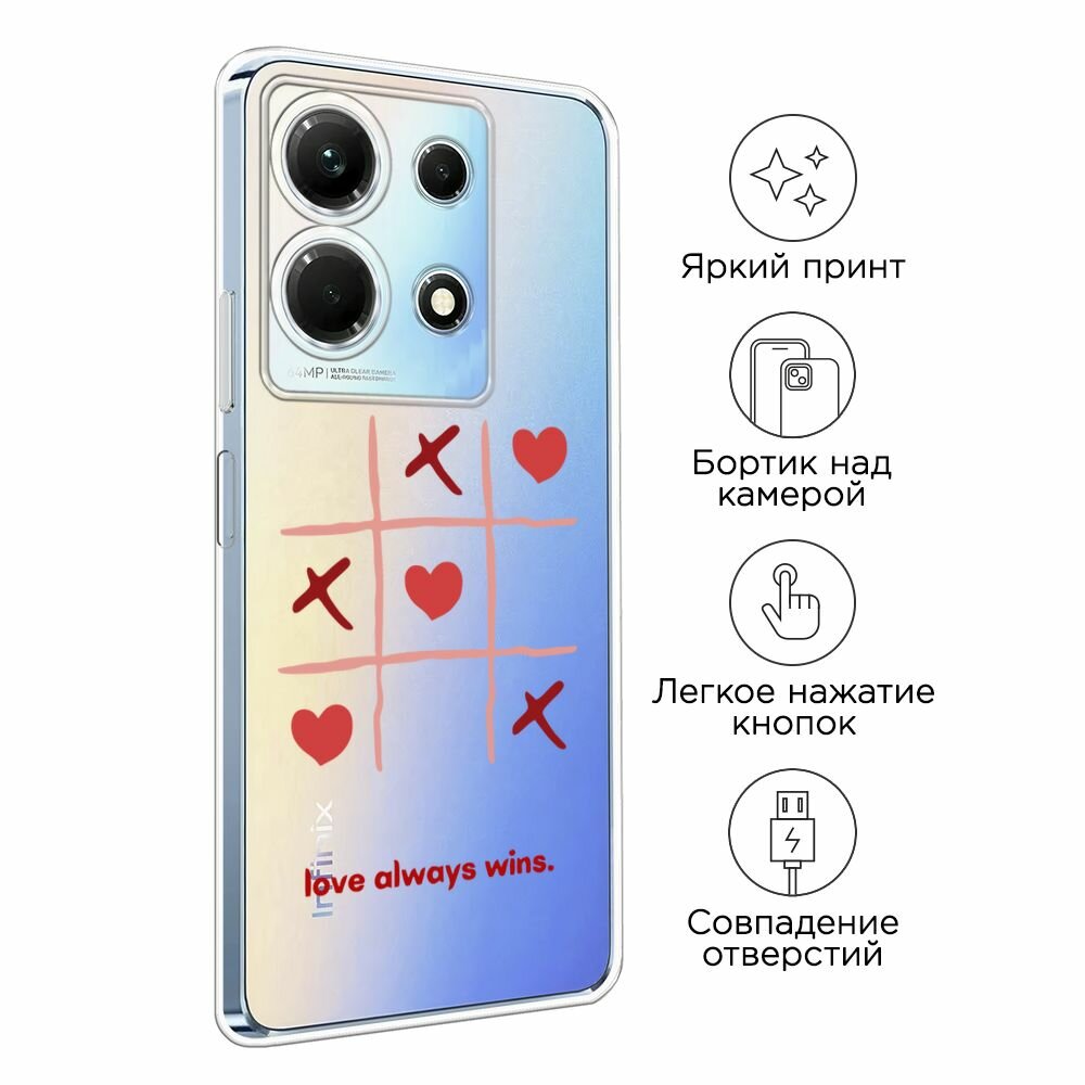 Чехол на Infinix Note 30 4G / Инфиникс Нот 30 4G с принтом "love always wins - 14 февраля", прозрачный — фото 1