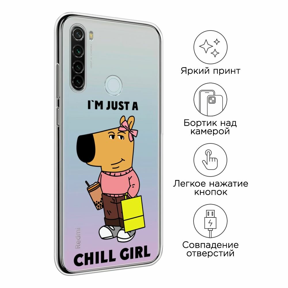 Чехол на Xiaomi Redmi Note 8T / Сяоми Редми Нот 8Т с принтом "Just a chill girl 1 - 14 февраля", прозрачный — фото 1