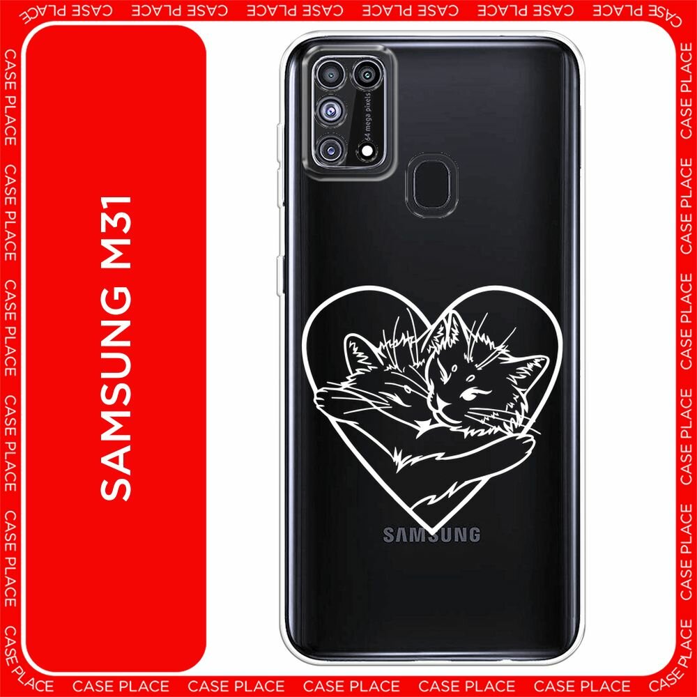 Чехол на Samsung Galaxy M31 / Самсунг Галакси М31 с принтом "Влюблённые котики рисунок 2 - 14 февраля", прозрачный