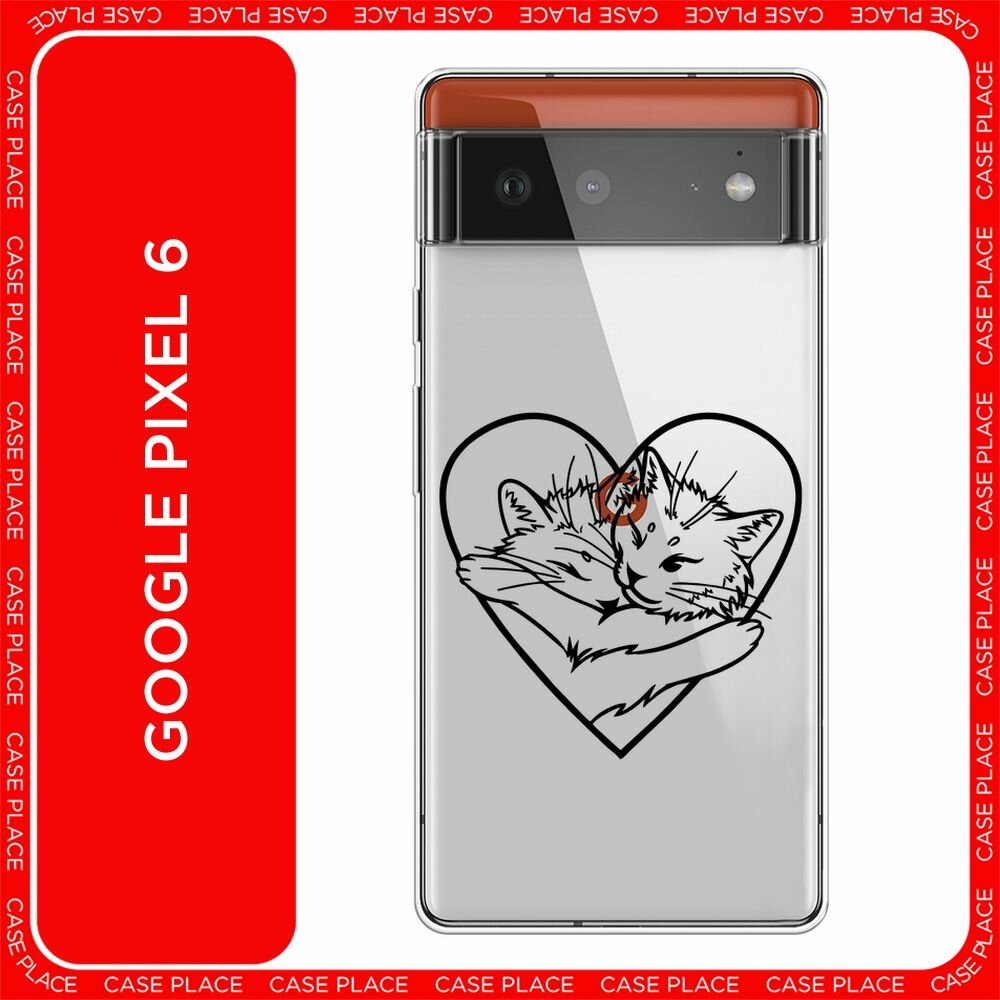 Чехол на Google Pixel 6 / Гугл Пиксель 6 с принтом "Влюблённые котики рисунок 3 - 14 февраля", прозрачный