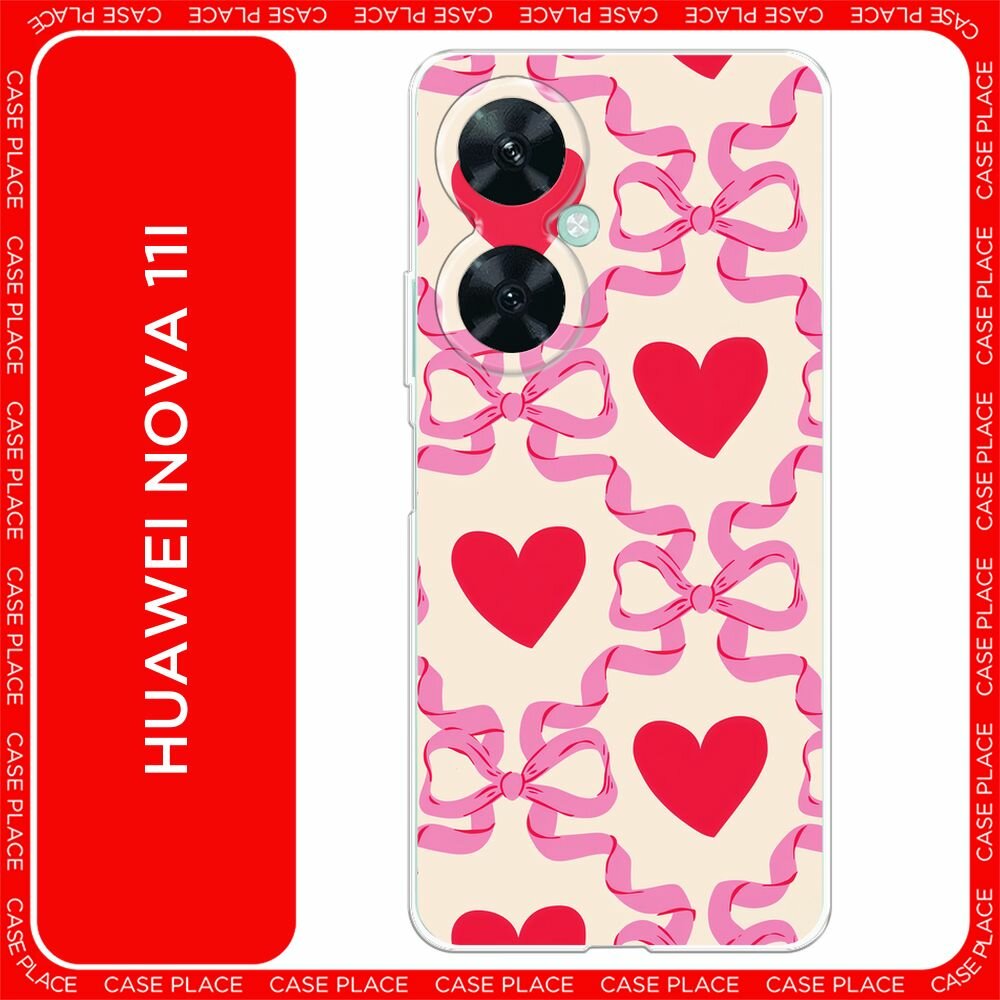 Чехол на Huawei Nova 11i / Хуавей Нова 11i с принтом "Hearts and ribbons 1 - 14 февраля"