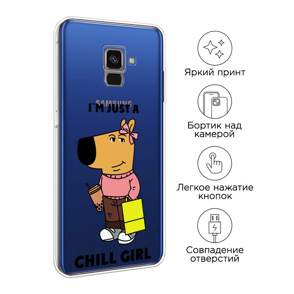 Чехол на Samsung Galaxy A8 2018 / Самсунг Галакси А8 2018 с принтом "Just a chill girl 1 - 14 февраля", прозрачный — фото 1