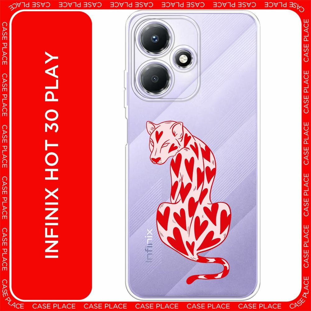 Чехол на Infinix Hot 30 Play / Инфиникс Хот 30 Плей с принтом "Heart panther 2 - 14 февраля", прозрачный