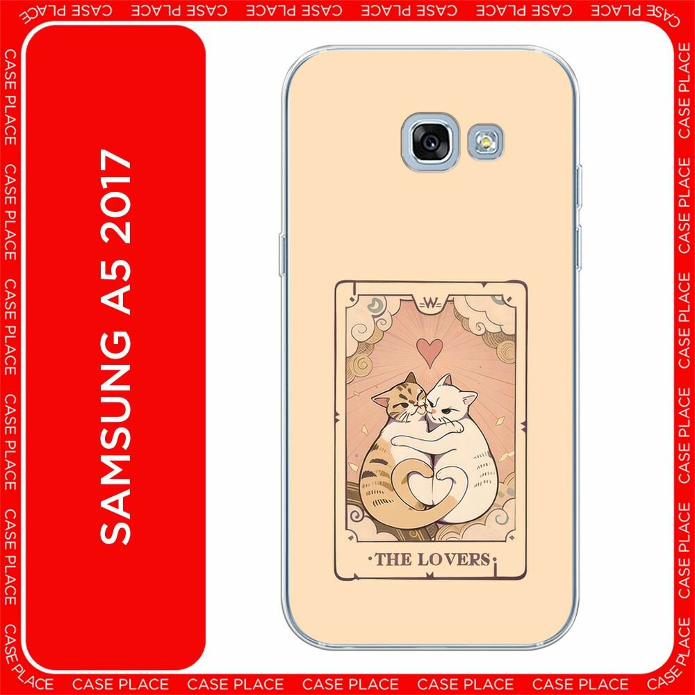 Чехол на Samsung Galaxy A5 2017 / Самсунг Галакси А5 2017 с принтом "The lovers cats 1 - 14 февраля"