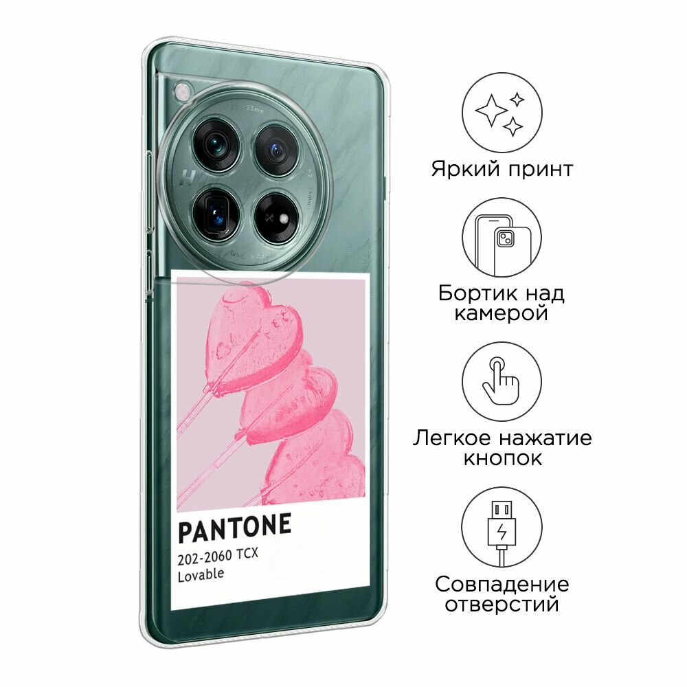 Чехол на OnePlus 12 / Ван Плас 12 с принтом "Pantone Lovable 2 - 14 февраля", прозрачный — фото 1