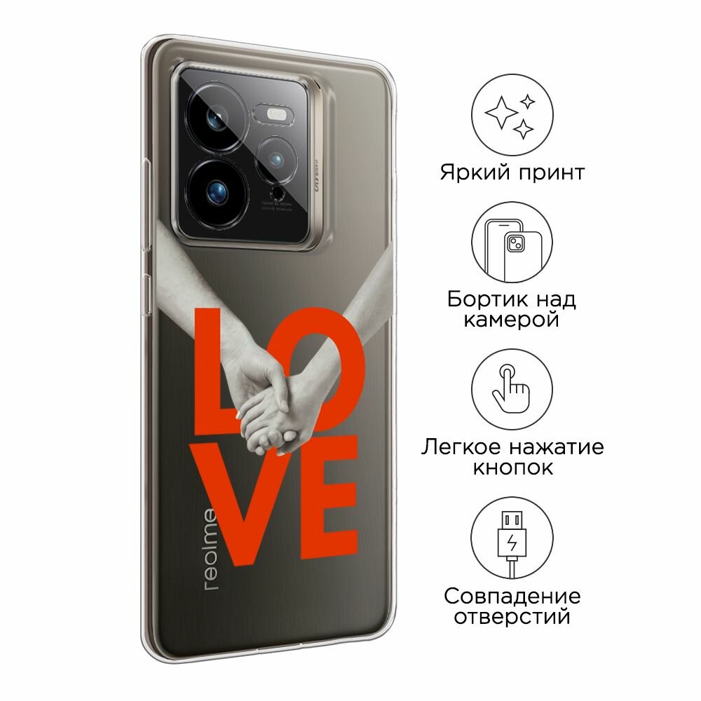 Чехол на Realme GT 7 Pro / Реалми GT 7 Про с принтом "Love holding hands - 14 февраля", прозрачный — фото 1