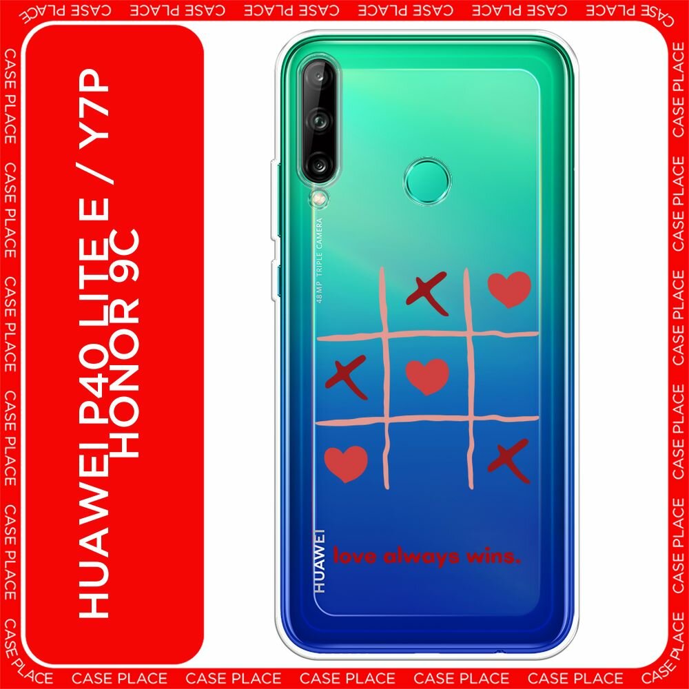 Чехол на Huawei P40 Lite E/Y7p/Honor 9C / Хуавей P40 Lite E с принтом "love always wins - 14 февраля", прозрачный