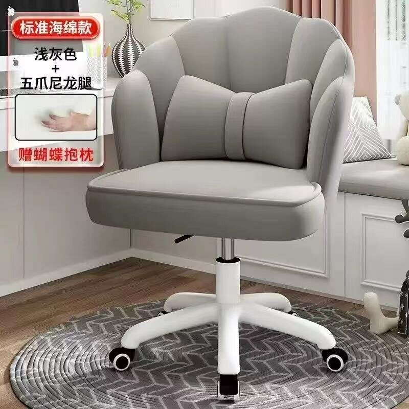 Офисное кресло, Кресло "Лотос", компьютерное кресло, регулируемое, Фланель,