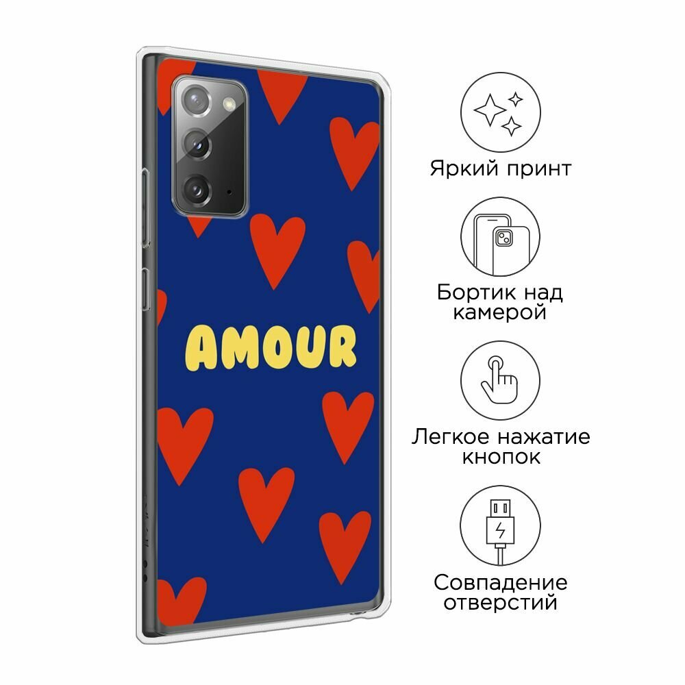 Чехол на Samsung Galaxy Note 20 / Самсунг Галакси Ноут 20 с принтом "Amour art - 14 февраля" — фото 1