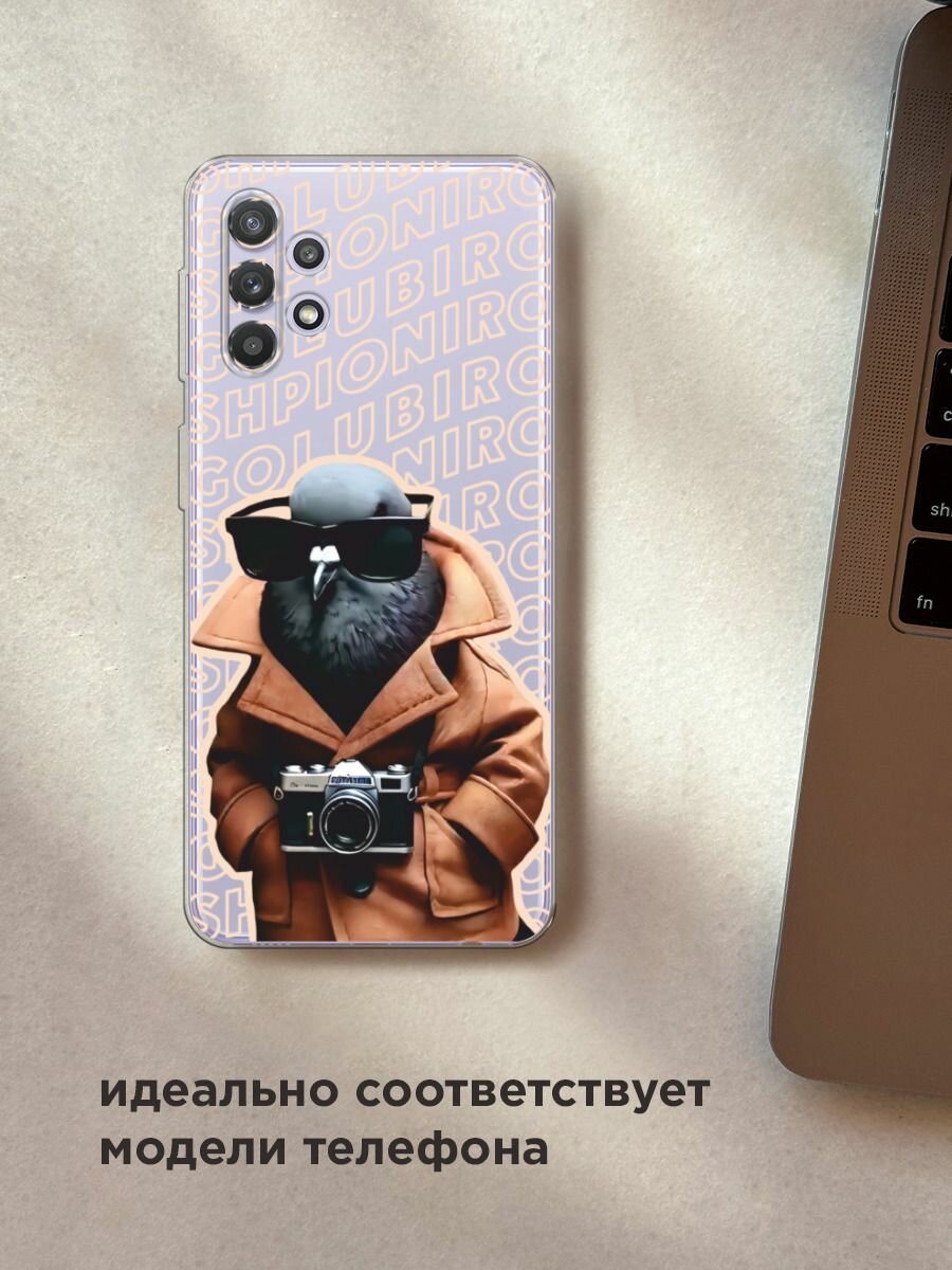 Чехол на Samsung Galaxy A32 / Самсунг Галакси А32 с принтом "Шпиониро голубиро 2", прозрачный — фото 1