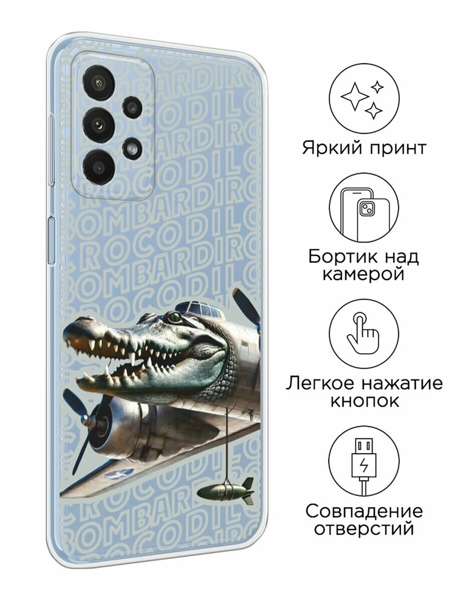 Чехол на Samsung Galaxy A23 / Самсунг Галакси А23 с принтом "Бомбардиро крокодило 2", прозрачный — фото 1