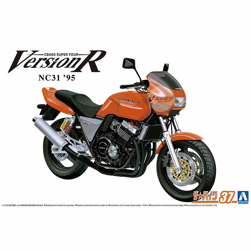 Сборная модель Машинка Aoshima-06576 1/12 Honda NC31 CB400 SUPER FOUR versionR Motorcycle model kit