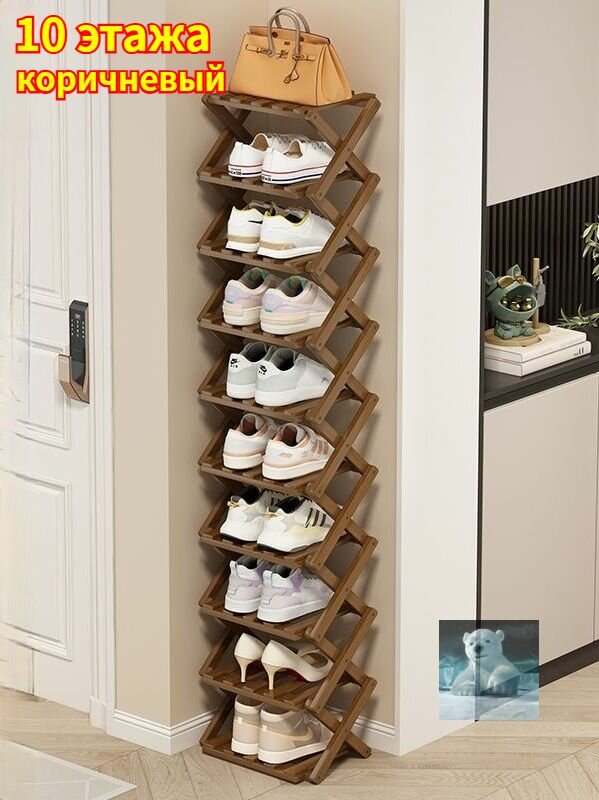 Шкаф для обуви складной из бамбука, экологичный с ячейками 25×25 см, 9 высот 20–165 см, для прихожей и балкона