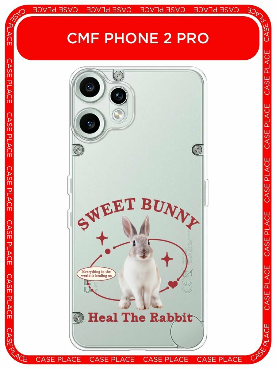 Чехол на CMF Phone 2 Pro / CMF Фон 2 Про с принтом "Heal the rabbit", прозрачный