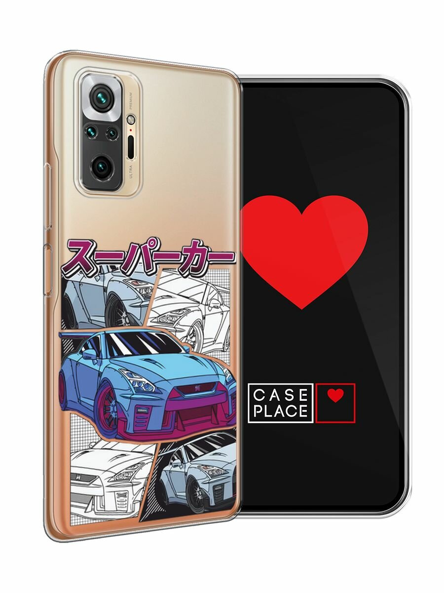 Чехол на Xiaomi Redmi Note 10 Pro / Сяоми Редми Нот 10 Pro с принтом "JDM коллаж", прозрачный — фото 1