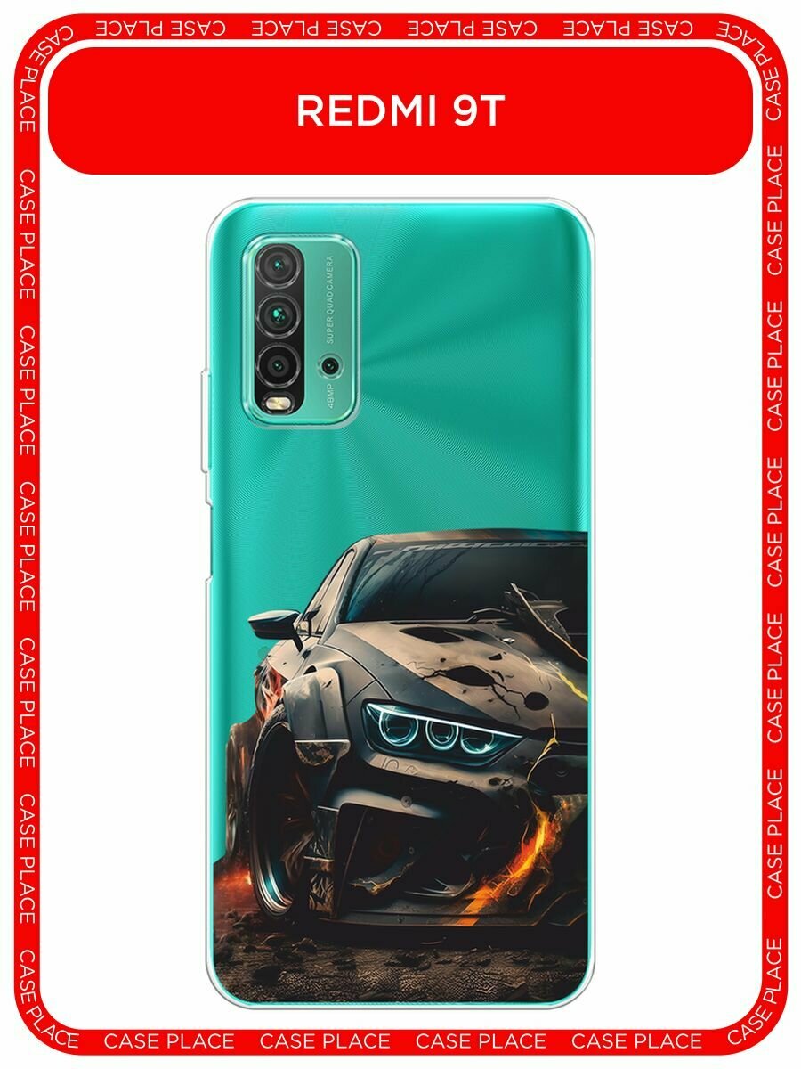 Чехол на Xiaomi Redmi 9T / Сяоми Редми 9Т с принтом "На износ", прозрачный