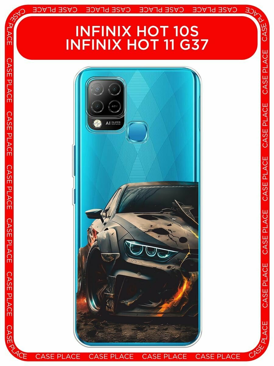 Чехол на Infinix HOT 10S / Инфиникс Хот 10S с принтом "На износ", прозрачный