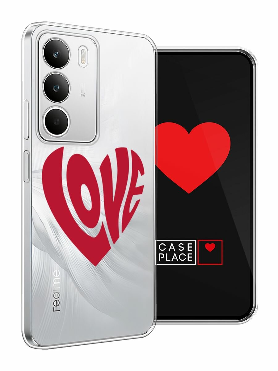 Чехол на Realme C71/P3 Lite 4G / Реалми С71/P3 Лайт 4G с принтом "Love heart 2 - 14 февраля", прозрачный — фото 1