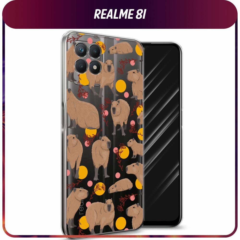Чехол на Realme 8i / Реалми 8i с принтом Капибара паттерн, прозрачный