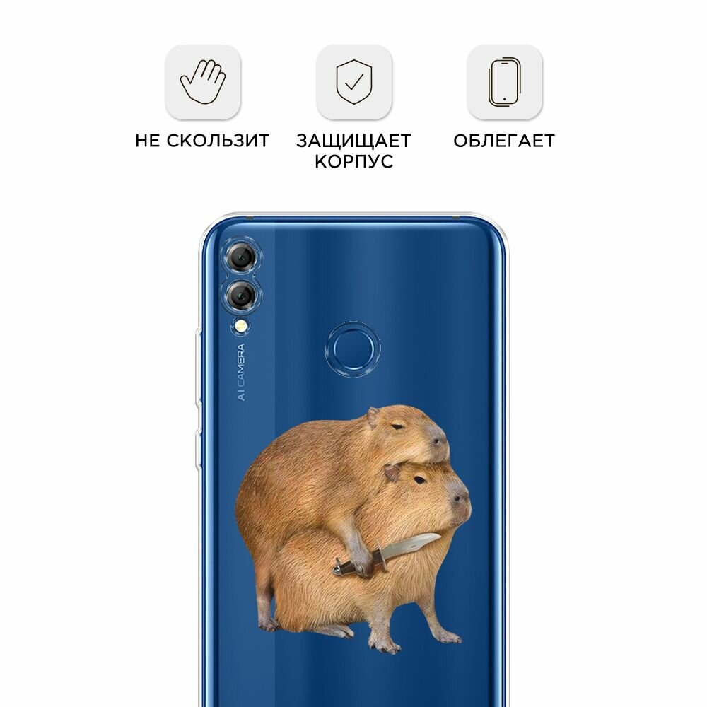 Чехол на Honor 8X / Хонор 8Х с принтом "Капибара с ножом", прозрачный — фото 1