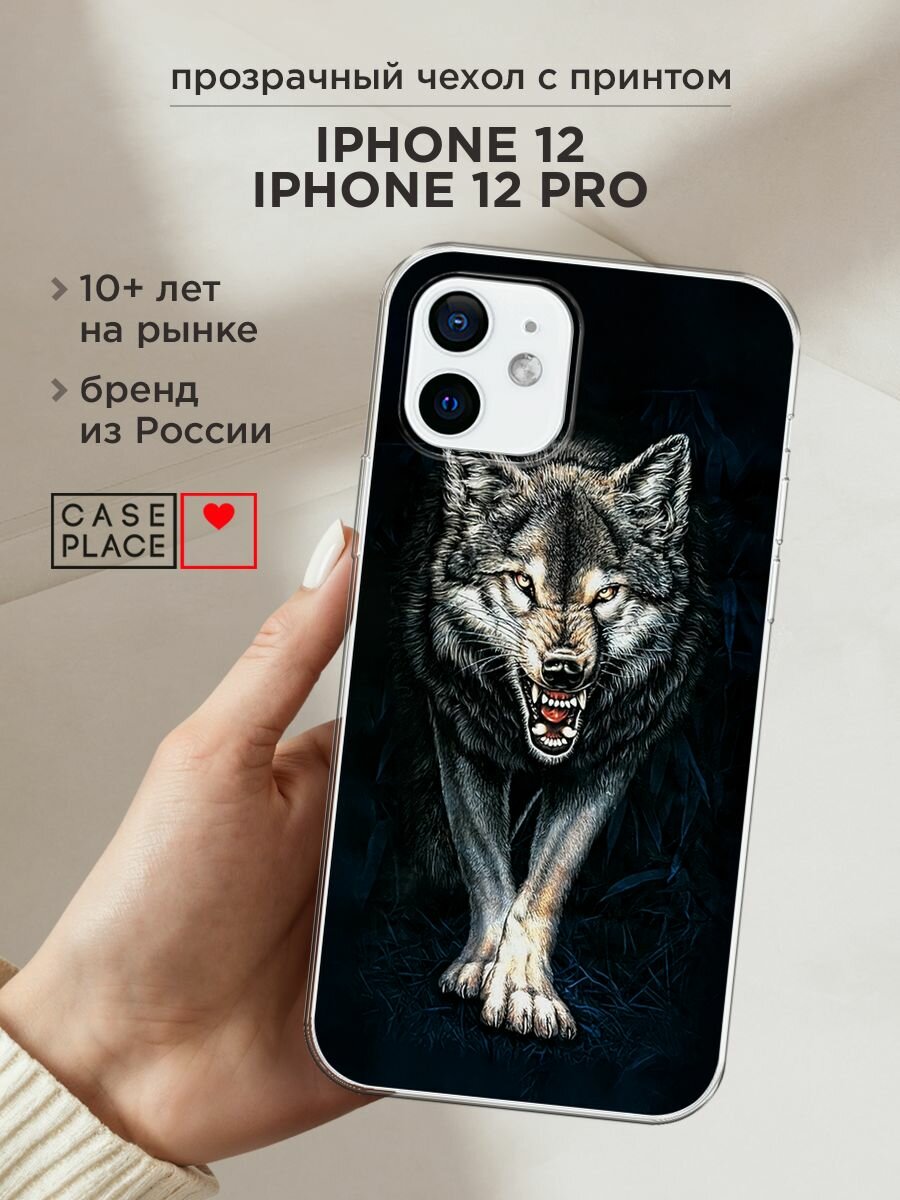 Чехол на Apple iPhone 12/12 Pro / Айфон 12/12 Про с принтом "Злобный волк из ночи"