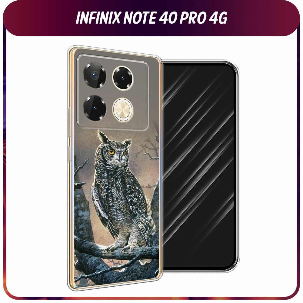 Чехол на Infinix Note 40 Pro / Инфиникс Нот 40 Про с принтом "Сова арт 5"