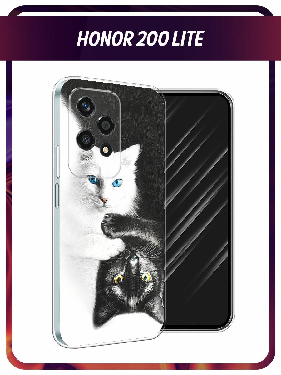 Чехол на Honor 200 Lite / Хонор 200 Лайт с принтом "Коты Инь-Янь"