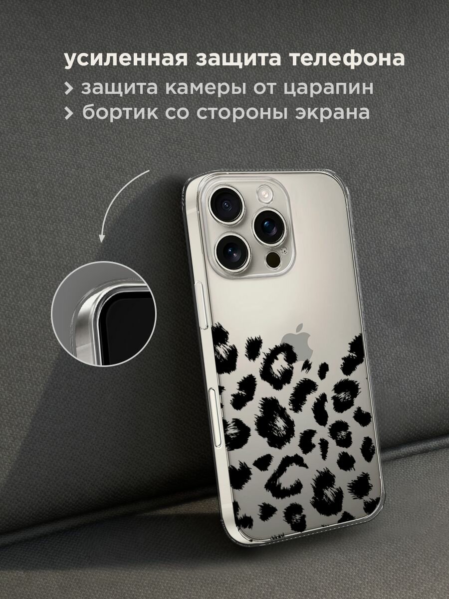 Чехол на Apple iPhone 16 Pro / Айфон 16 Про с принтом "Окрас леопарда фон черный", прозрачный — фото 1