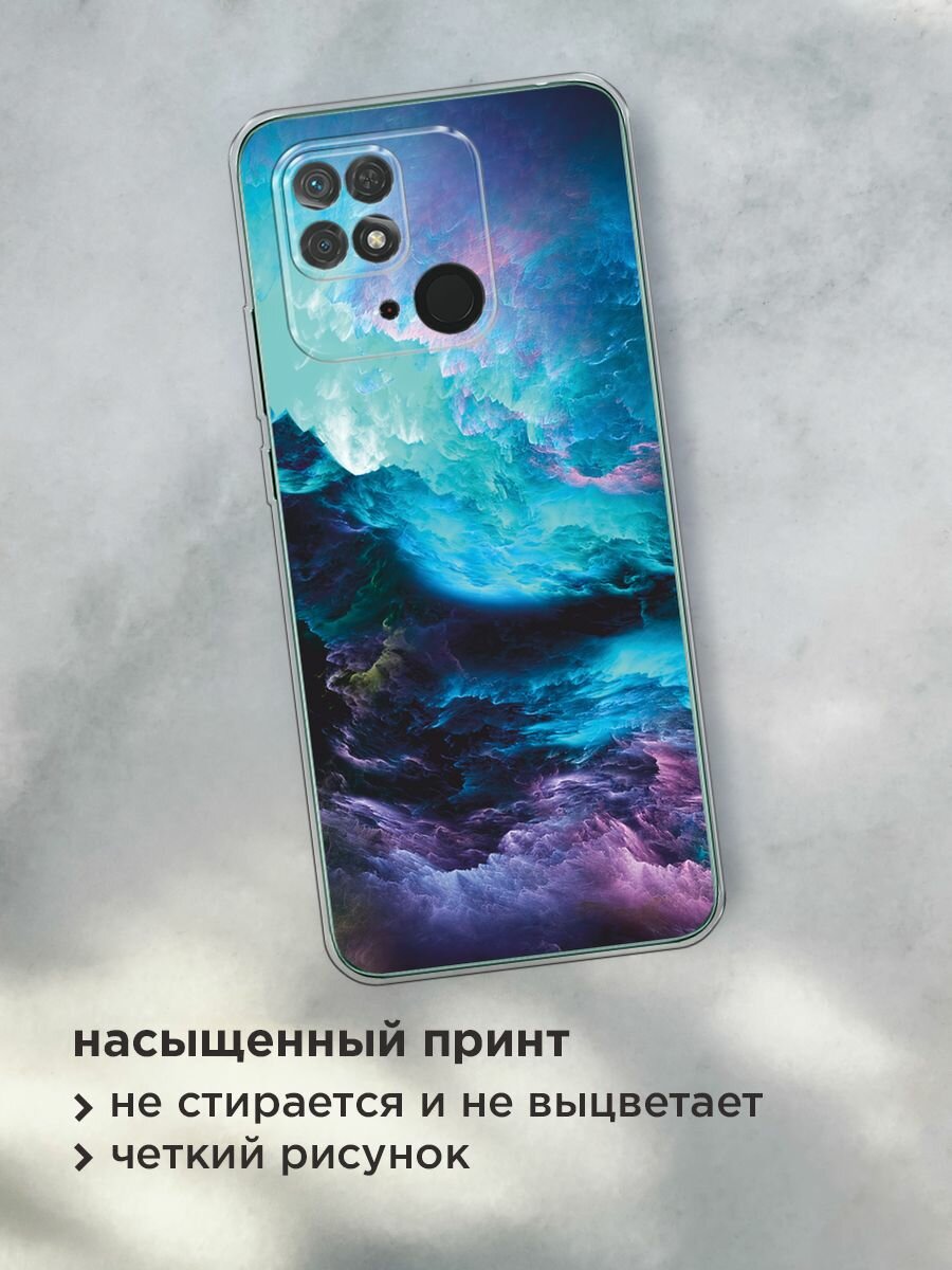 Чехол на Xiaomi Redmi 10C / Сяоми Редми 10C с принтом "Бирюзовое небо" — фото 1